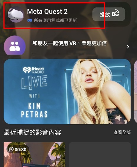 MAKAR | AR/VR/MR 教學
